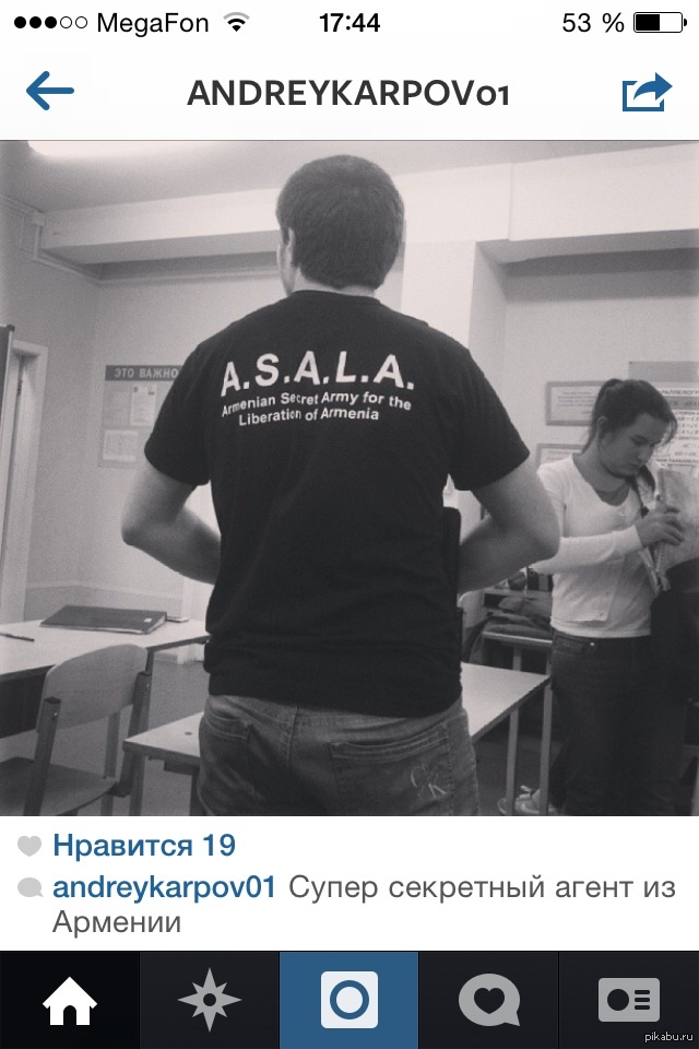 Капитан Армения | Пикабу