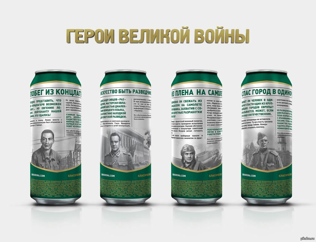 Сибирская корона («САН ИнБев») совсем охренели!!! | Пикабу