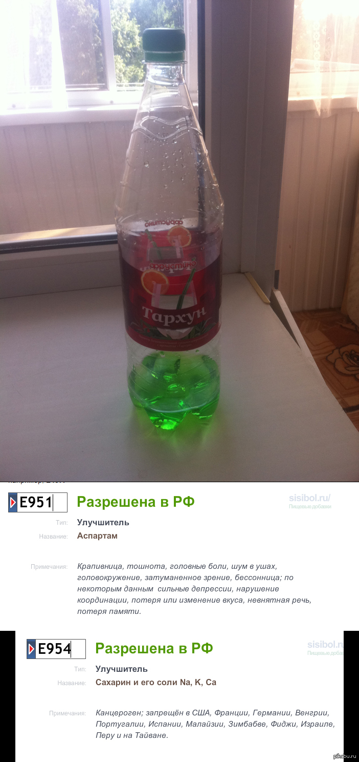 Попил водички | Пикабу