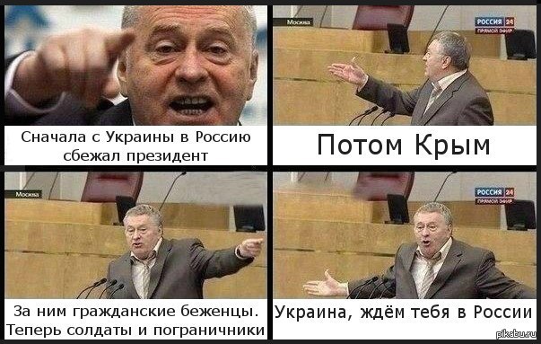 Ждем | Пикабу