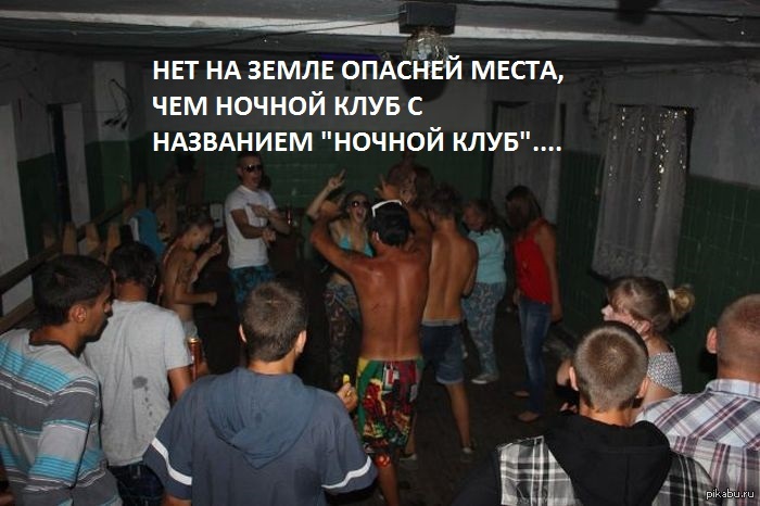 Ад на земле | Пикабу