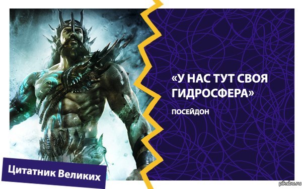 Цитаты великих... | Пикабу