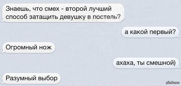 Разумный выбор | Пикабу