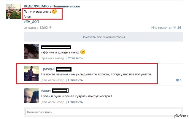 Дельный коммент | Пикабу