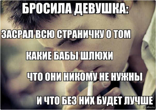 Школа нытиков | Пикабу