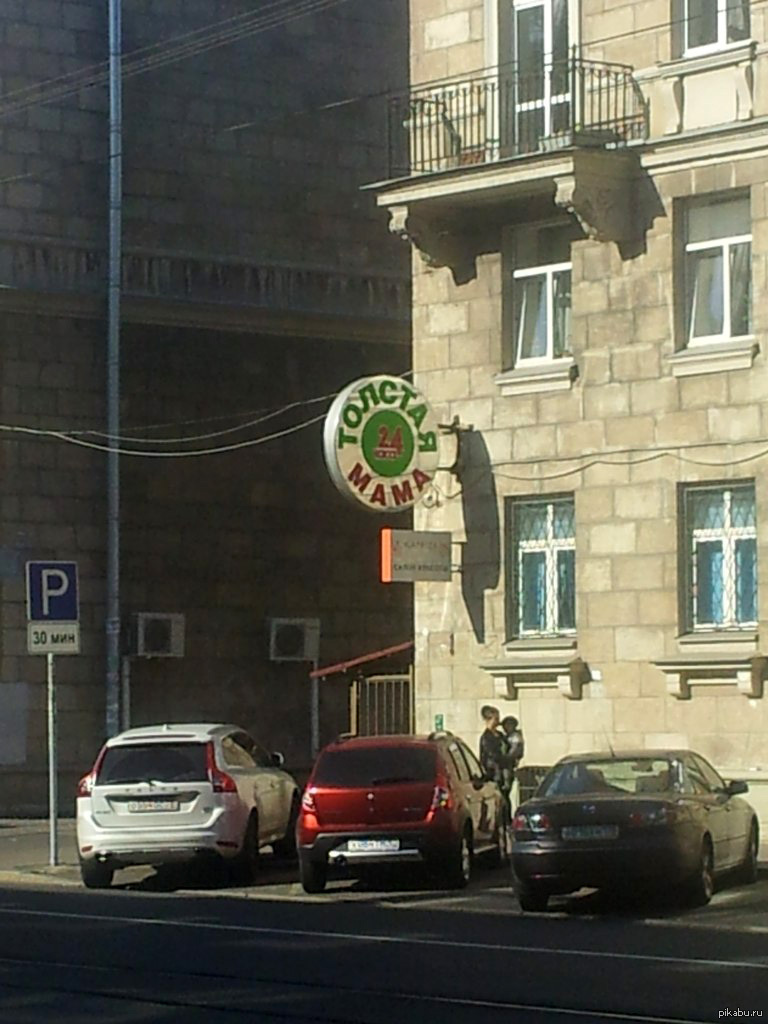 Продуктовый | Пикабу