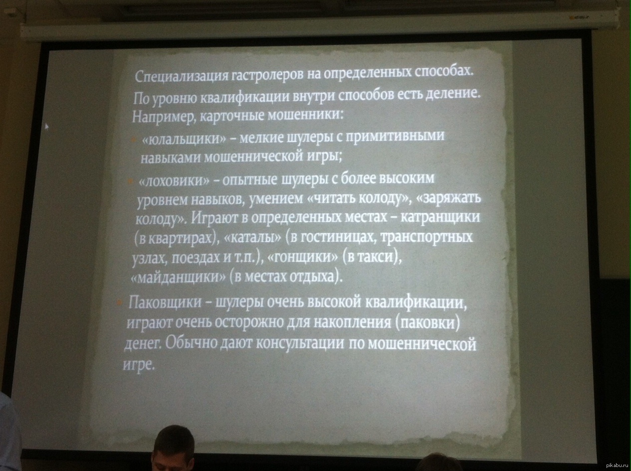 Занимательная криминалистика | Пикабу