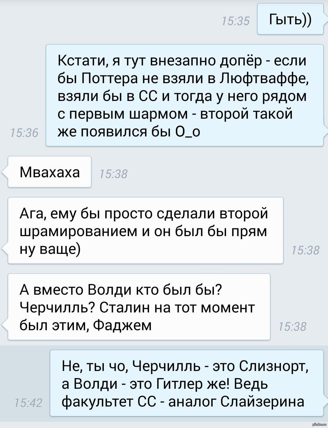 Luftwaffe | Пикабу