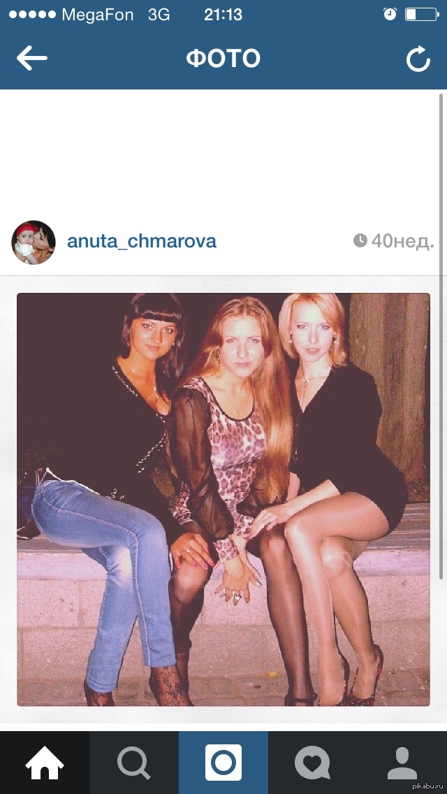 Не фотошоп. | Пикабу