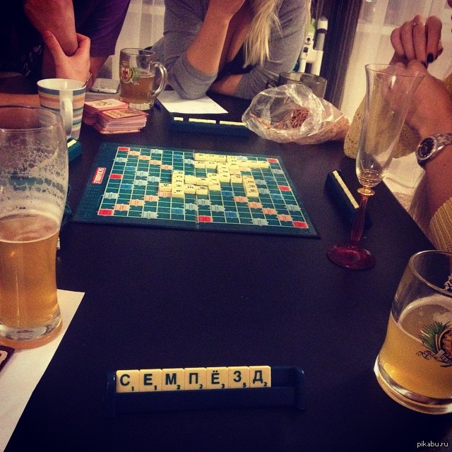 Scrabble - наше всё. | Пикабу
