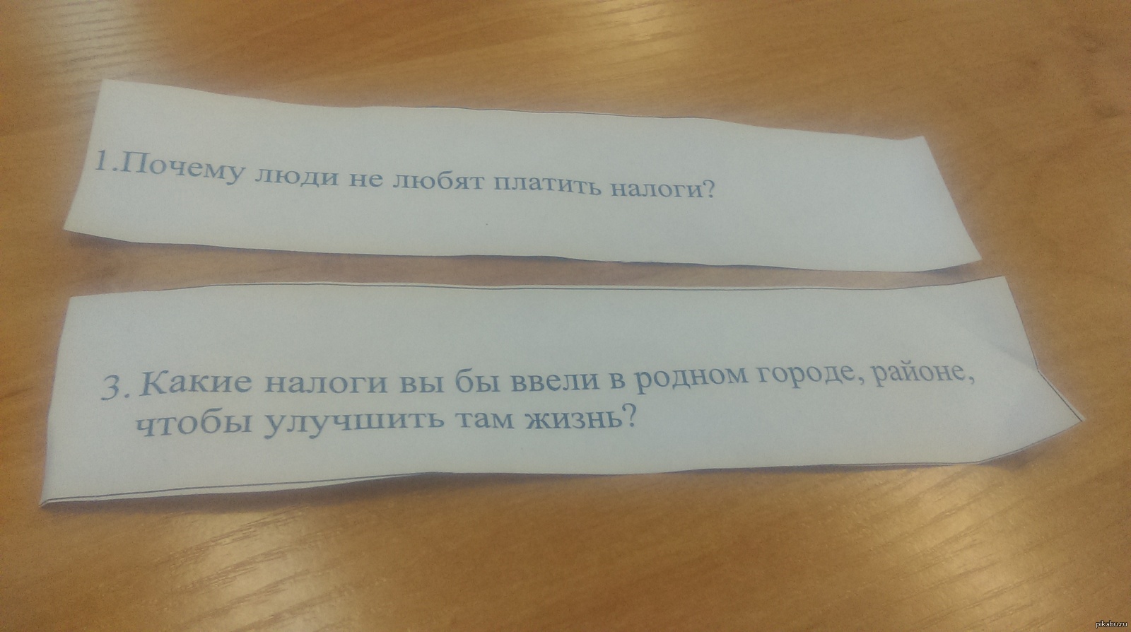 Экономика. | Пикабу