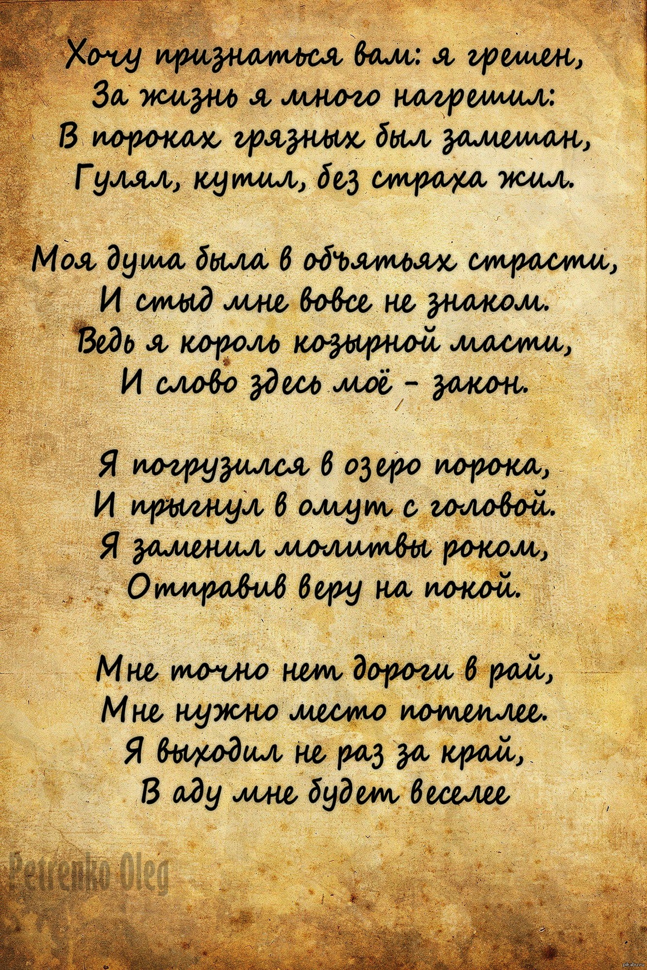 Вечернее произведение | Пикабу