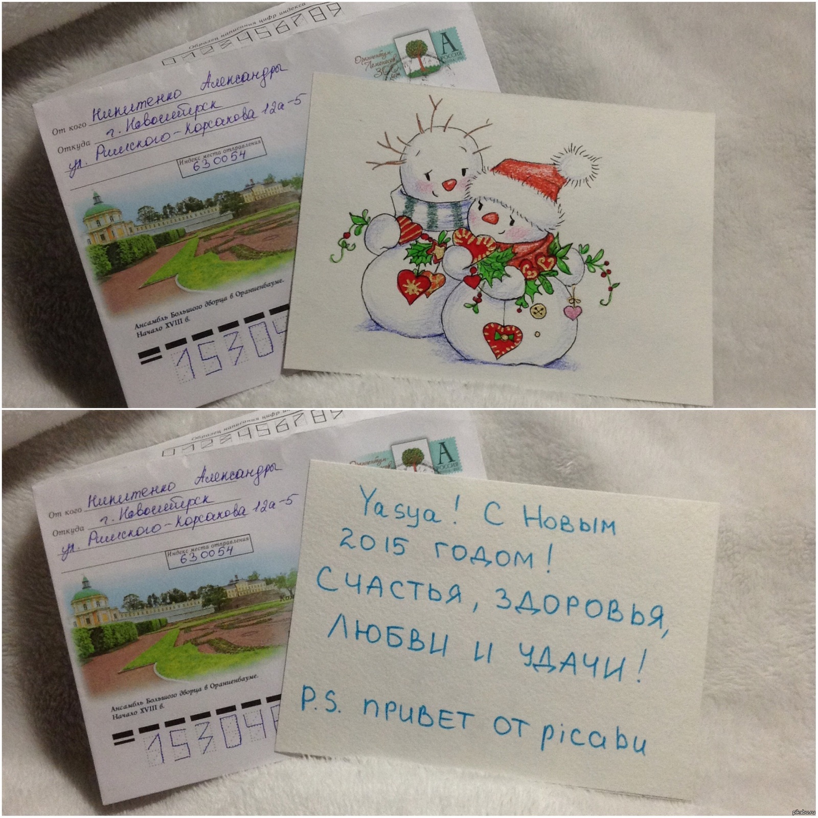 Открытка от доброй пикабушницы ️ | Пикабу