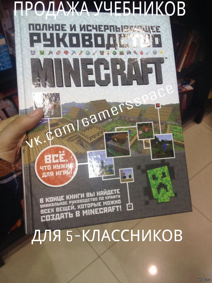 Внезапно в книжном магазине... | Пикабу