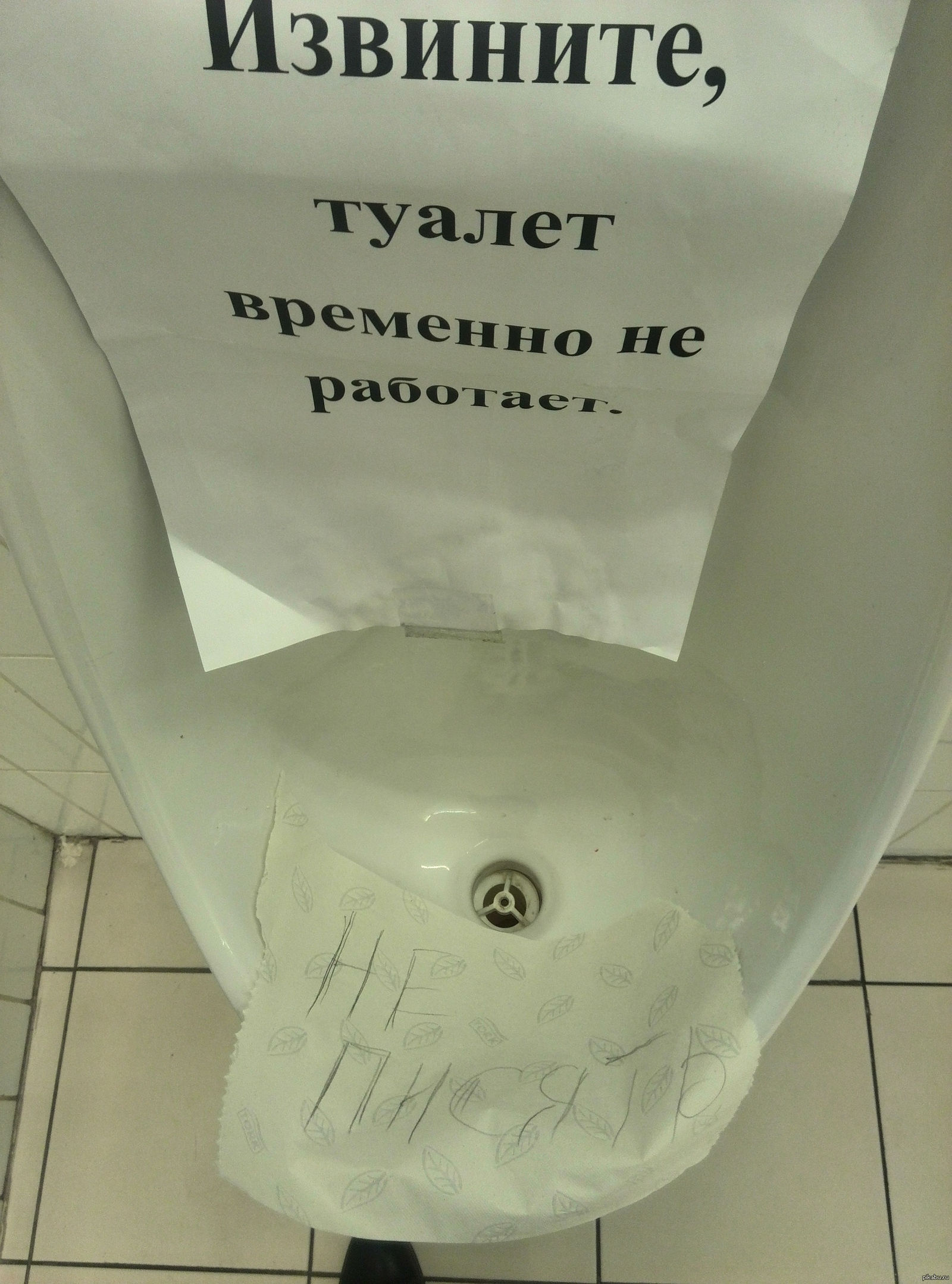 Ну, пазязя… | Пикабу