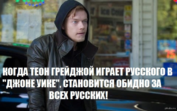 Альфи Аллен | Пикабу