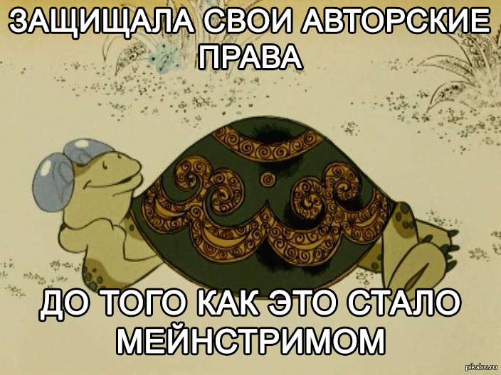 Львёнок и черепаха | Пикабу