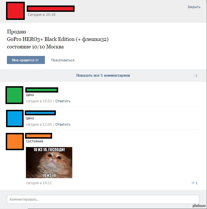 10/10 | Пикабу