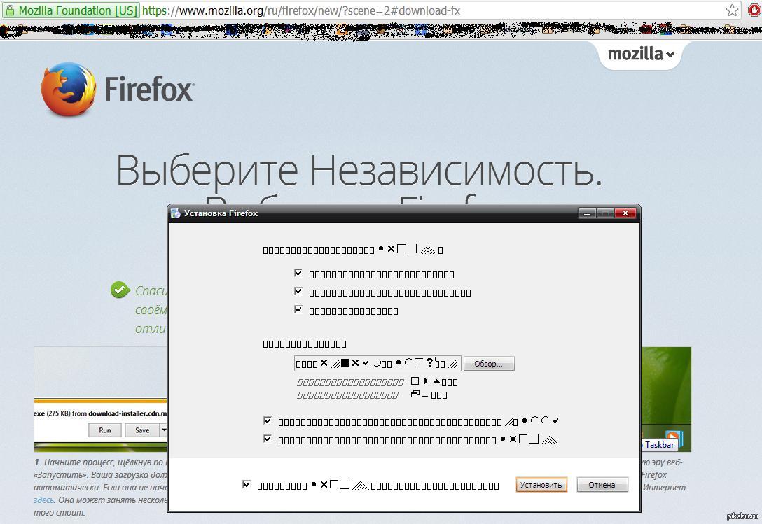 Firefox. Как-то сразу перехотел устанавливать, хоть и не mail.ru-агент ...