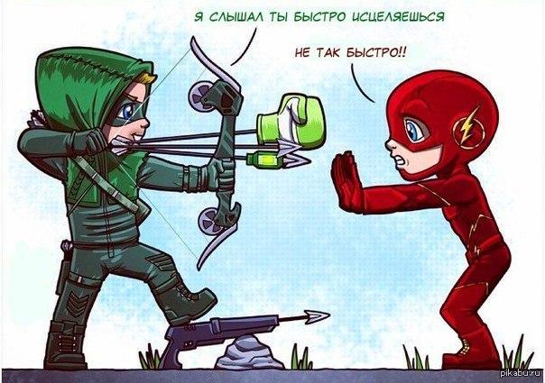 ARROW & THE FLASH | Пикабу