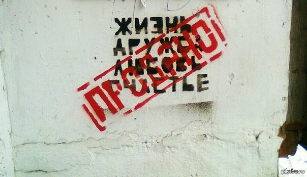 Прекрасный трафарет | Пикабу
