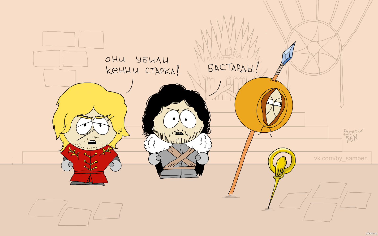 Всех с наступающим пятым сезоном | Пикабу