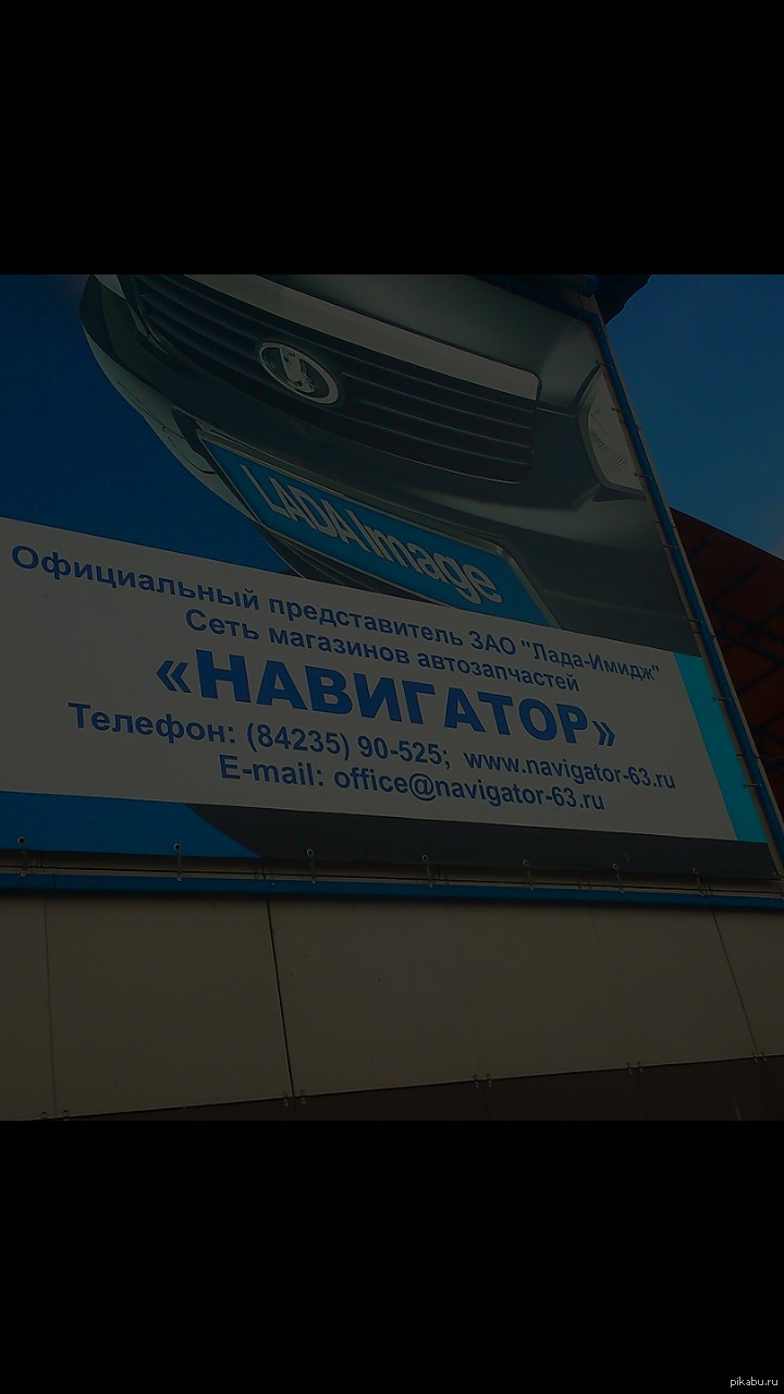 Имидж или изображение? | Пикабу