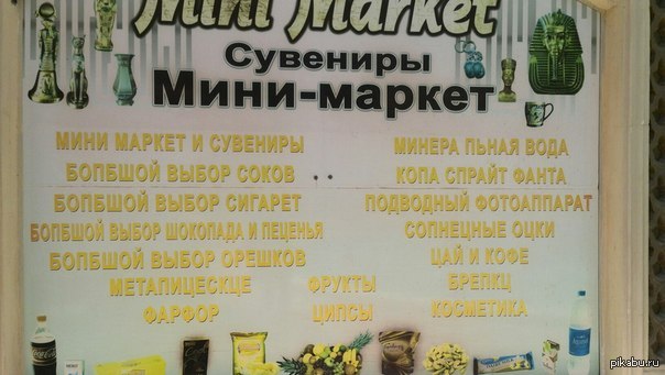 Метапицескце | Пикабу