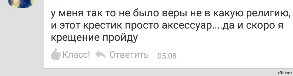 Логика | Пикабу