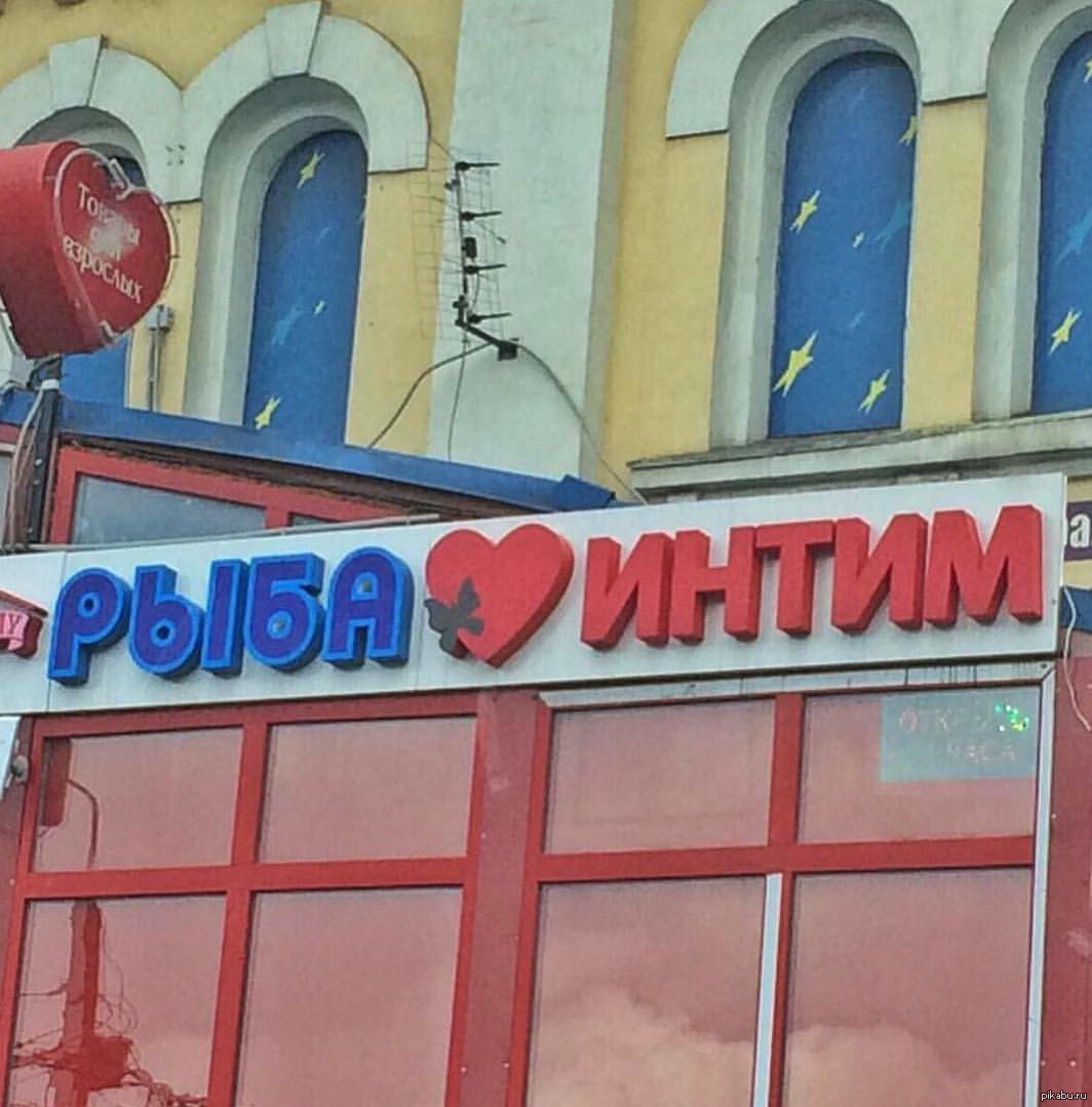 Опасное соседство | Пикабу
