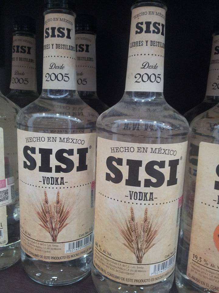 Водка Сиси | Пикабу
