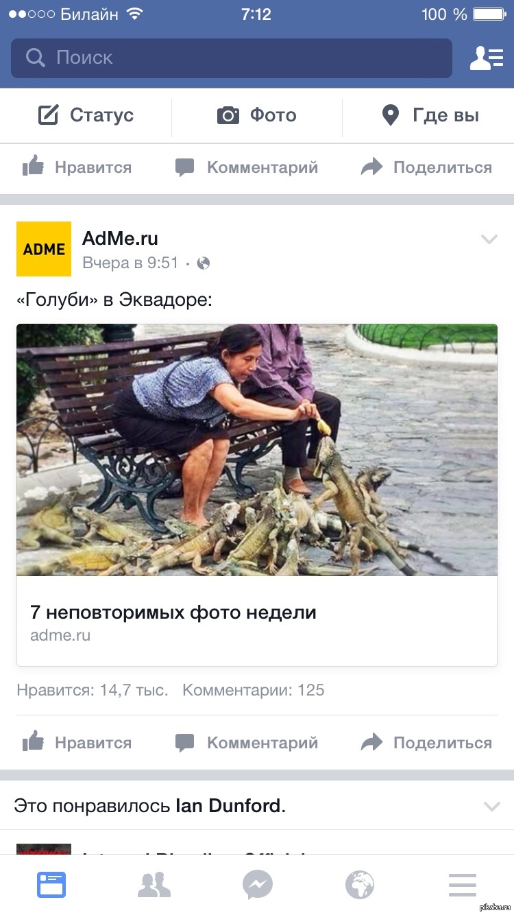 Pikabu vs AdMe.ru | Пикабу