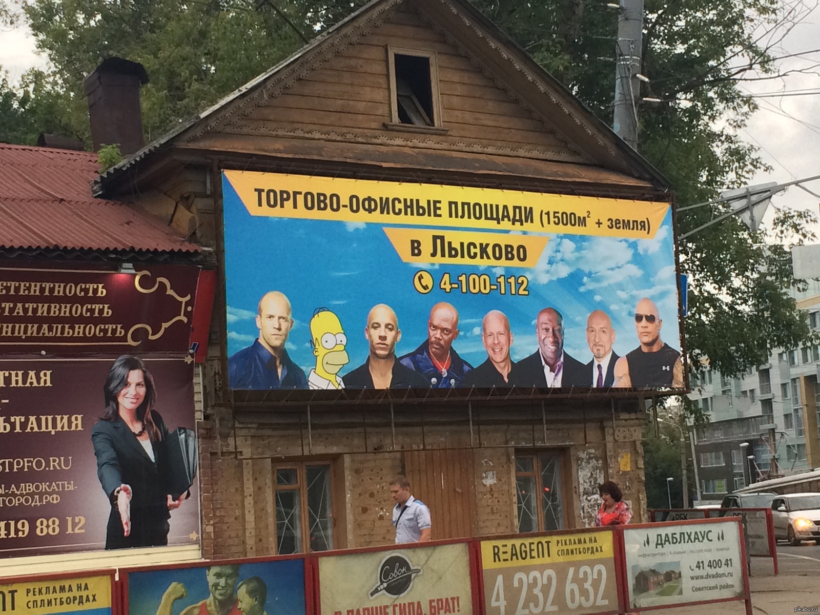 Маркетинг по Нижегородски | Пикабу