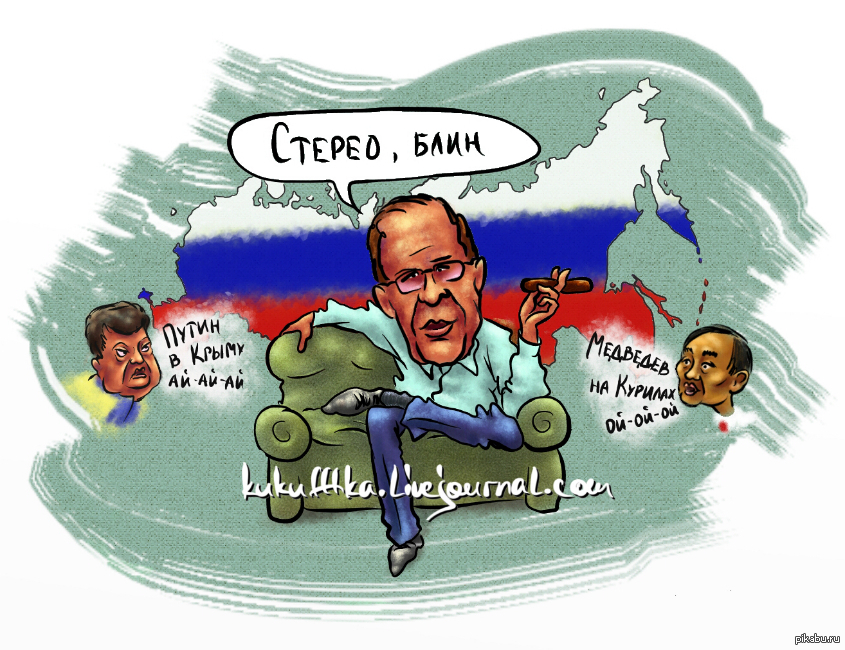Стерео | Пикабу