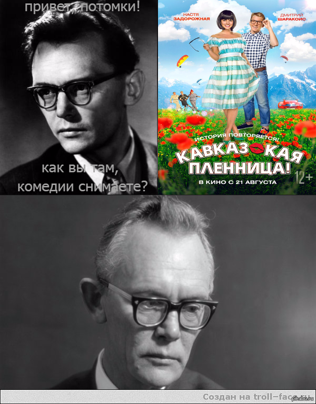 Привет, потомки! | Пикабу