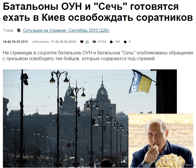 Провокация? | Пикабу