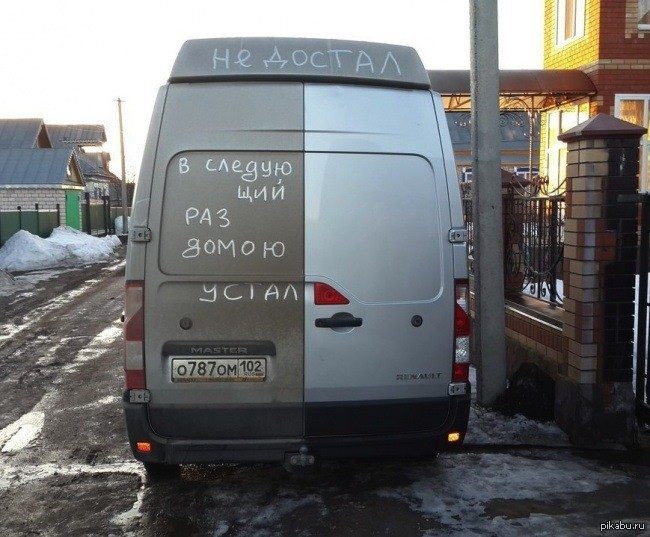 всё доходчиво | Пикабу