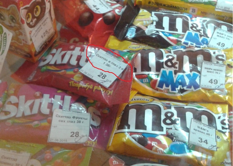 Новый вкус Skittles | Пикабу