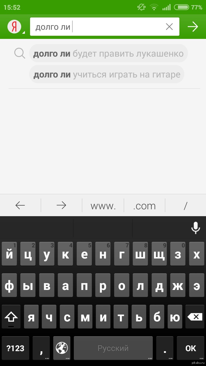 Поиск в Яндексе Пикабу
