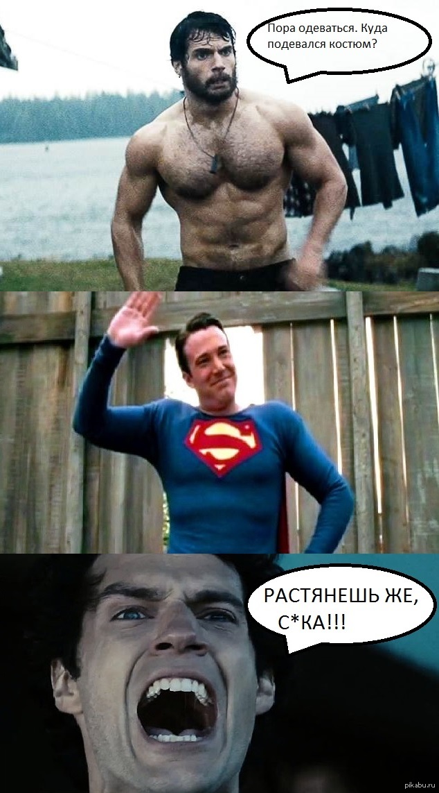 БЭТМЕН vs СУПЕРМЕНА | Пикабу