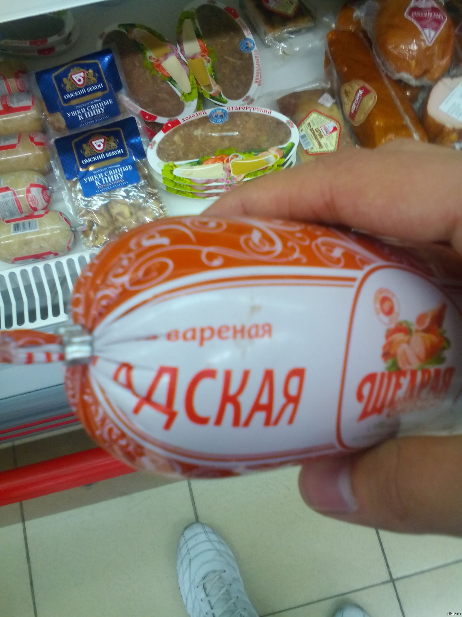 Псс, колбаски не желаешь? | Пикабу