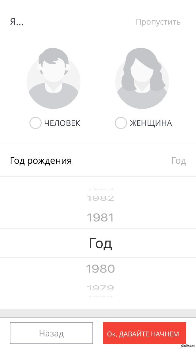 Приложение Aliexpress’а порадовало))) | Пикабу
