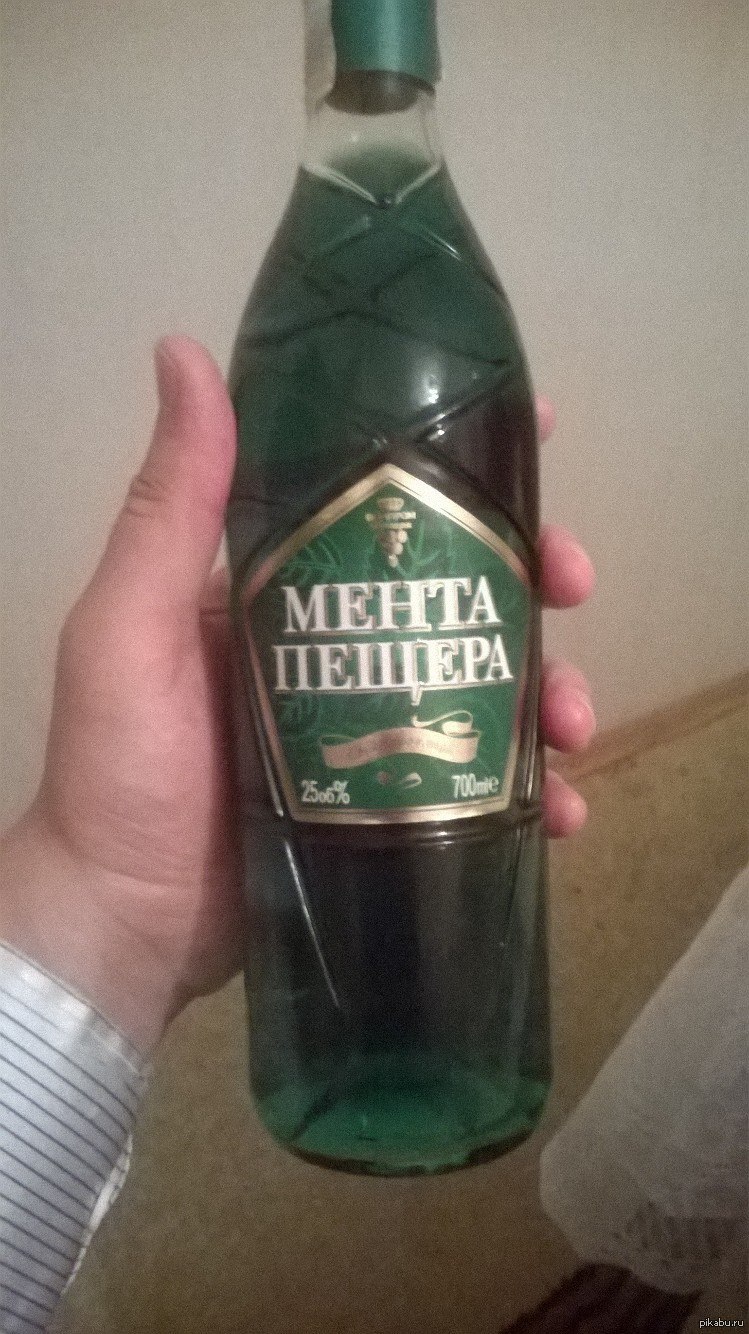 Чья пещера? | Пикабу