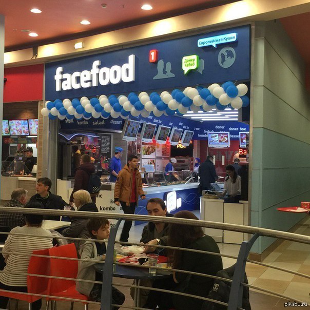 facefood | Пикабу