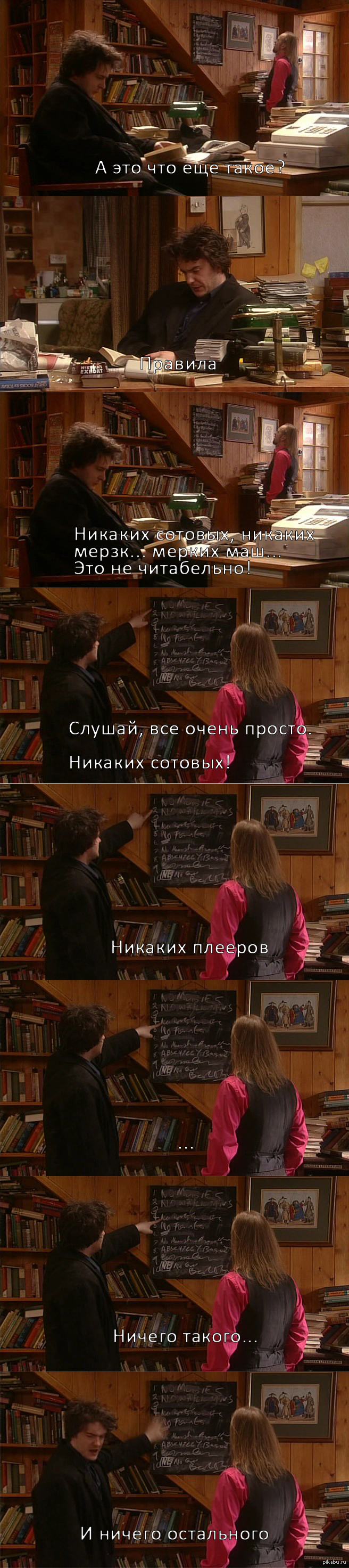 Правила | Пикабу