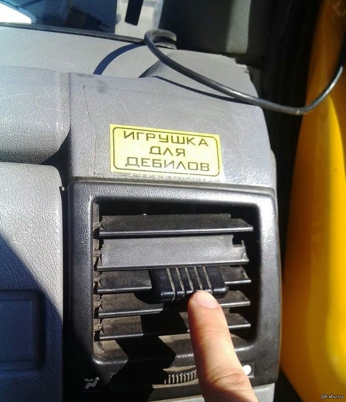 игрушка | Пикабу