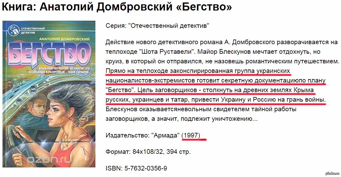 Сюжет - предсказание | Пикабу