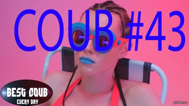 Coub hot #43 | Пикабу