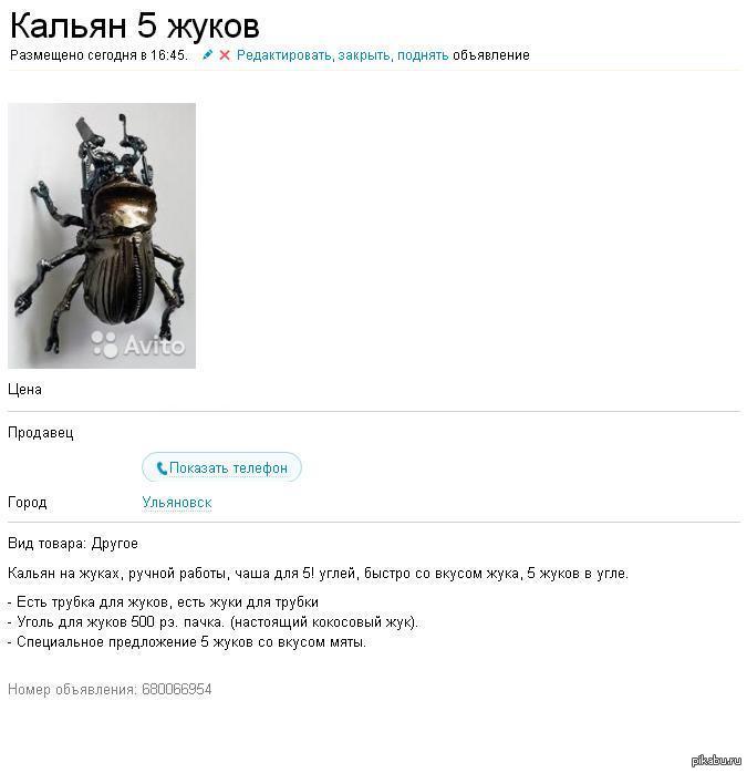 Продам кальян, почти новый | Пикабу