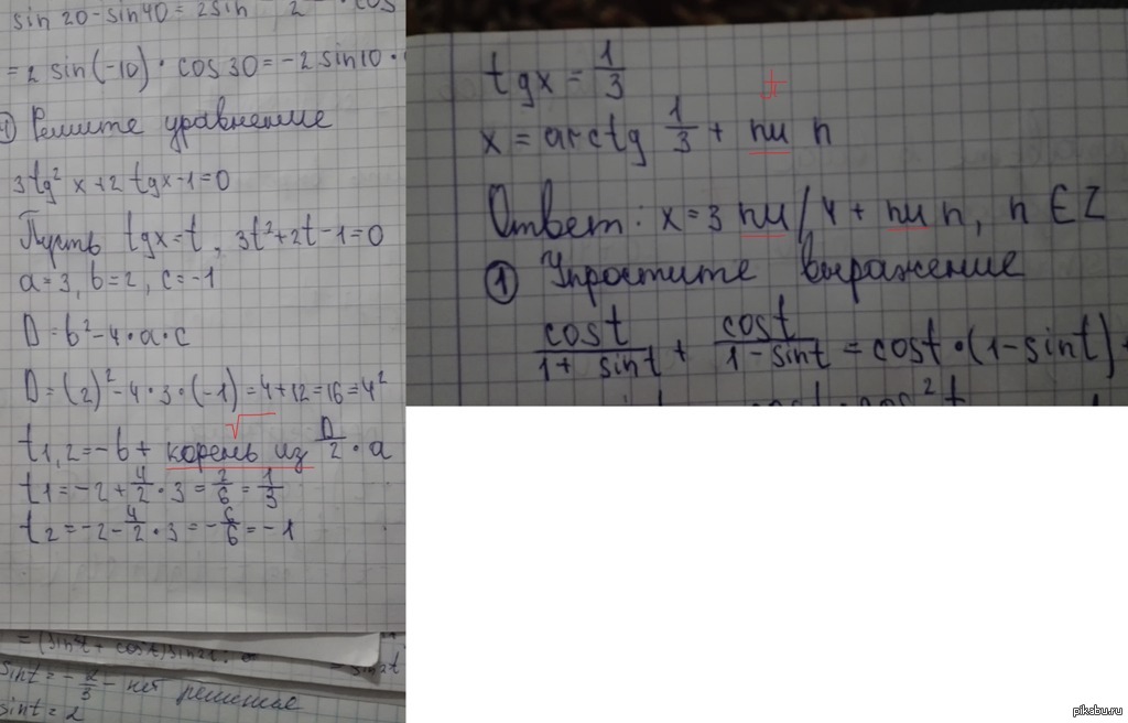 Я математик я так вижу Пикабу